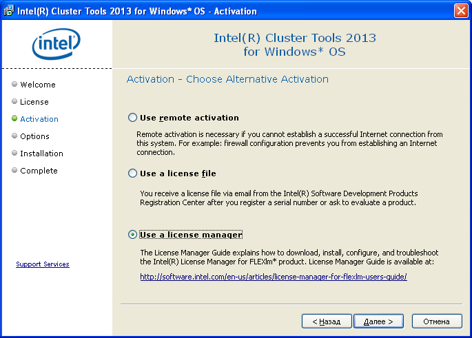 Intel Development Software in BLTP